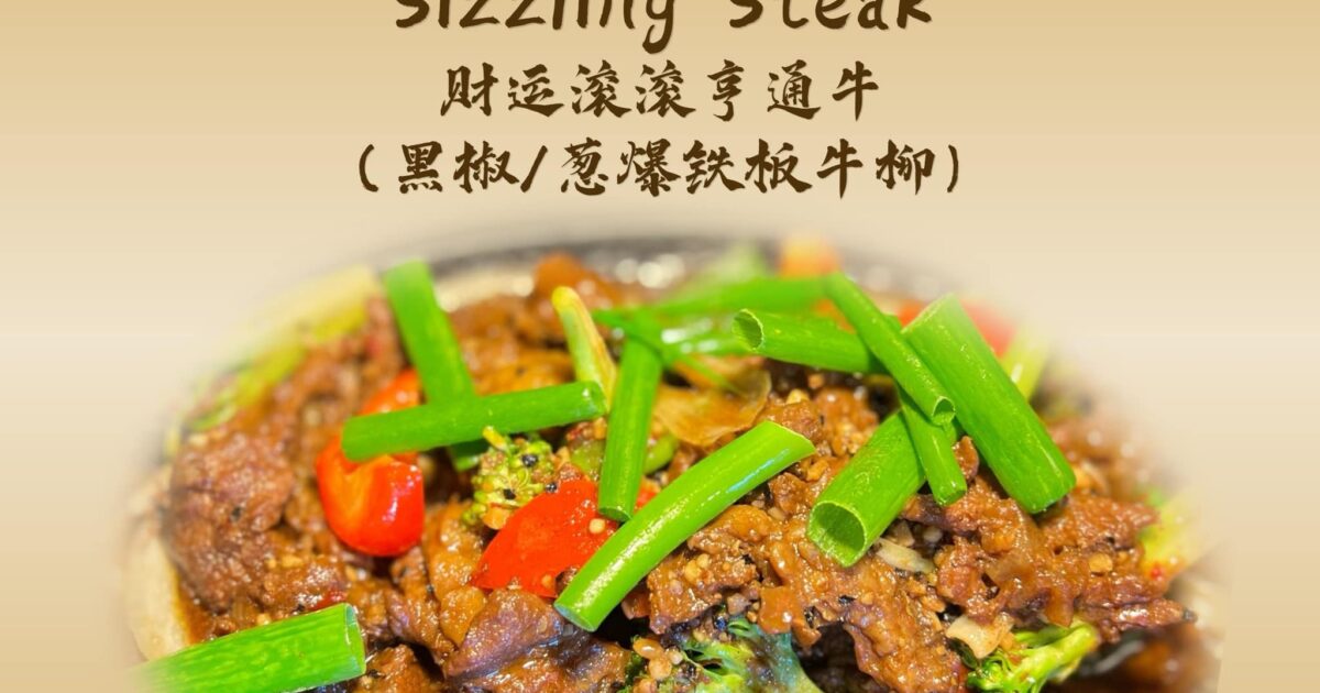Chopsticks Restaurant Dinefind